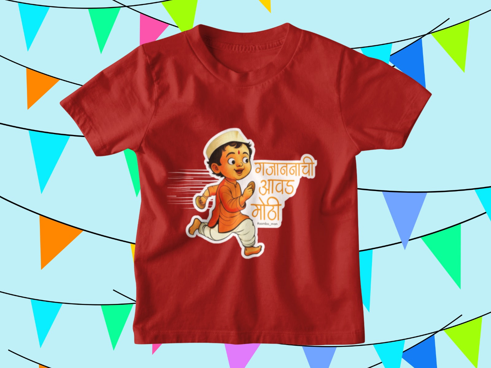 Gajananachi Avad Mothi - Kids T-shirt – aambo man